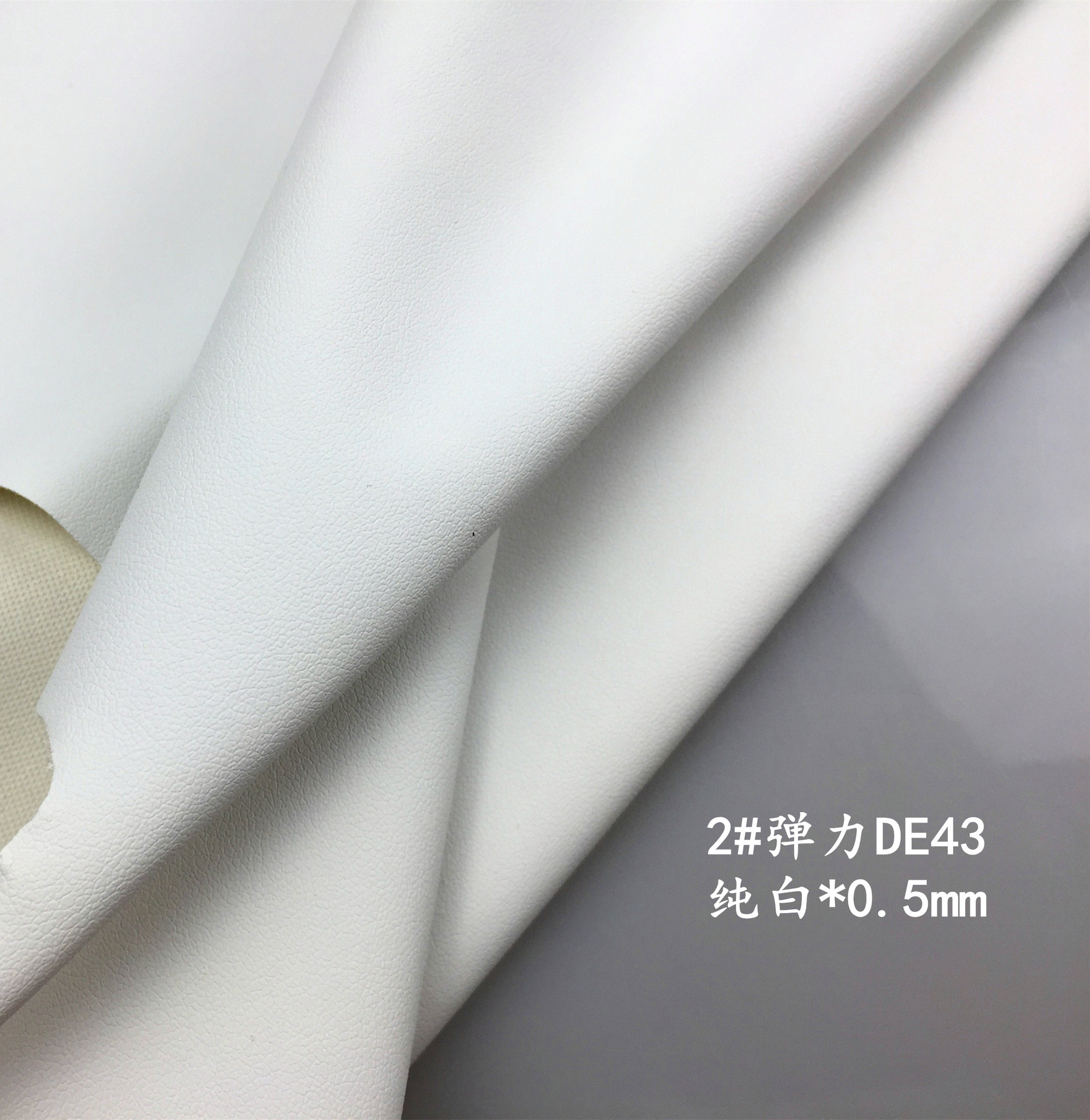 批发 PU皮革弹力DE43柔软平弹纸纹面料耳机皮套软包礼盒电子包装-阿里巴巴