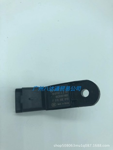 F01R00E010适用于标致爱丽舍16V 富康16V 世嘉 凯旋 进气压力传-阿里巴巴