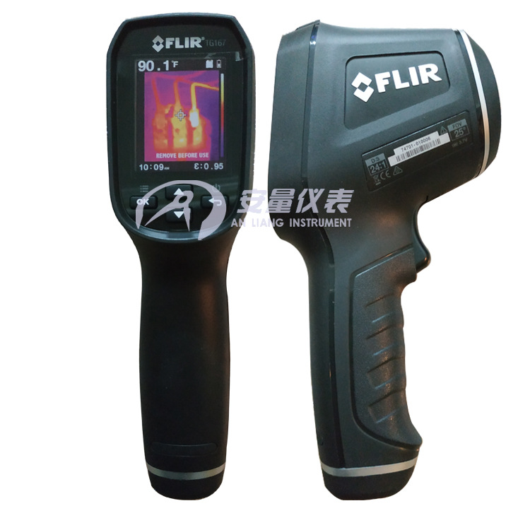 菲力尔 FLIR TG165 TG167 红外成像测温仪枪手持高精度工业热像仪-阿里巴巴
