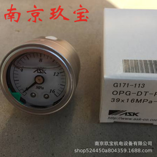 日本ASK压力表 OPG-AT-G3/8-75*16MPa-阿里巴巴