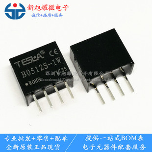 供应 全新原装 B0512S-1W 5V转12V 隔离电源模块DC-DC SIP-4 直插-阿里巴巴