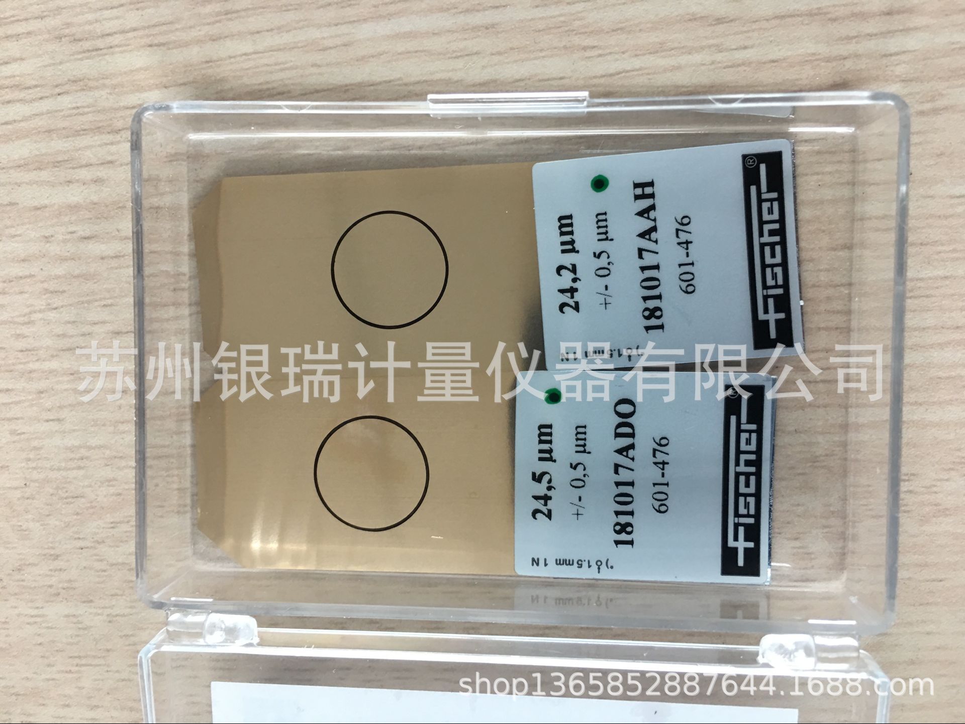 fischer德国菲希尔测厚仪FMP10标准片601-476，24.5um膜厚片-阿里巴巴