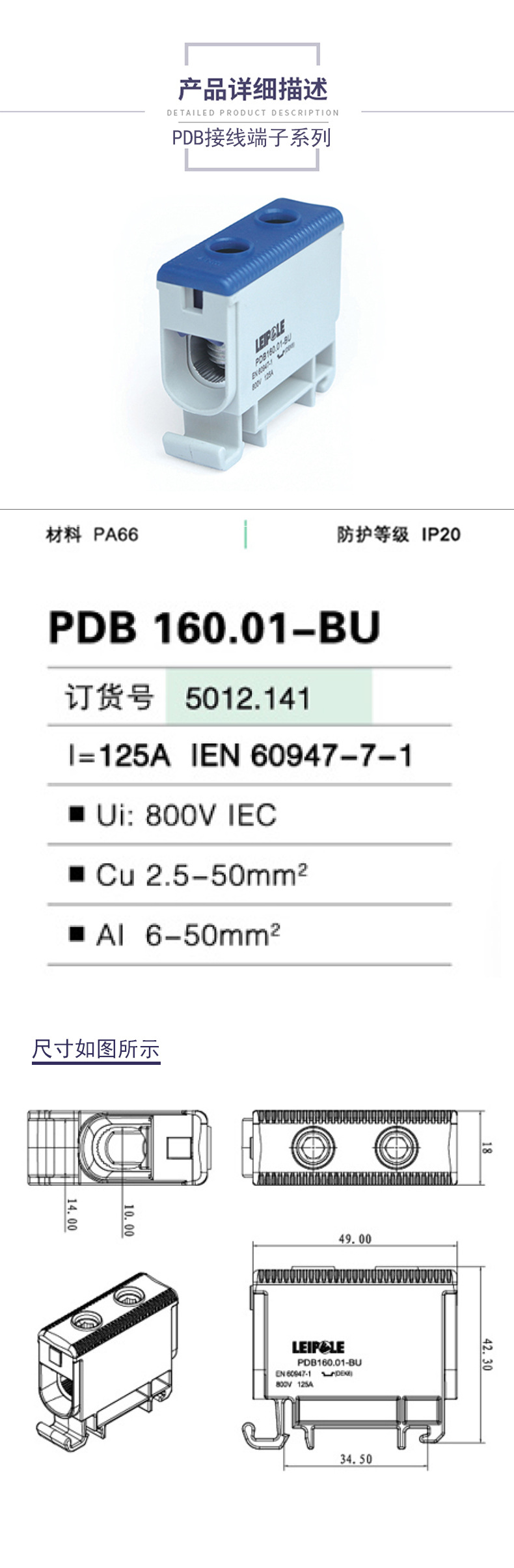 雷普电气leipole单极接线端子 JUKH分线端子多功能分线端子-阿里巴巴