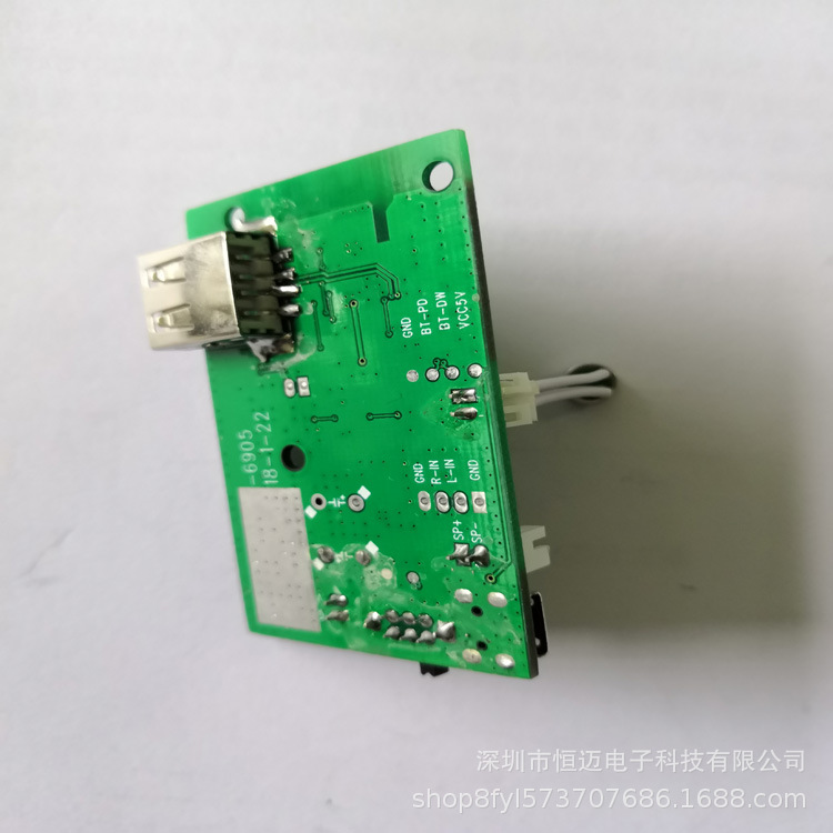 杰里AC6905蓝牙AI语音识别机器人故事机方案定制开发-阿里巴巴