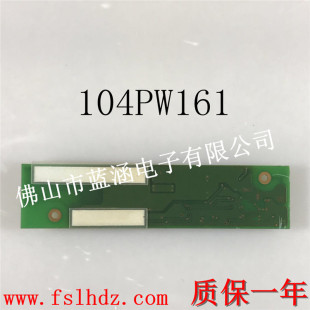 104PW161 NEC原装正品高压条 现货供应-阿里巴巴