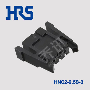 3孔黑色胶壳HNC2-2.5S-3原厂HIROSE连接器广濑插座线对线-阿里巴巴