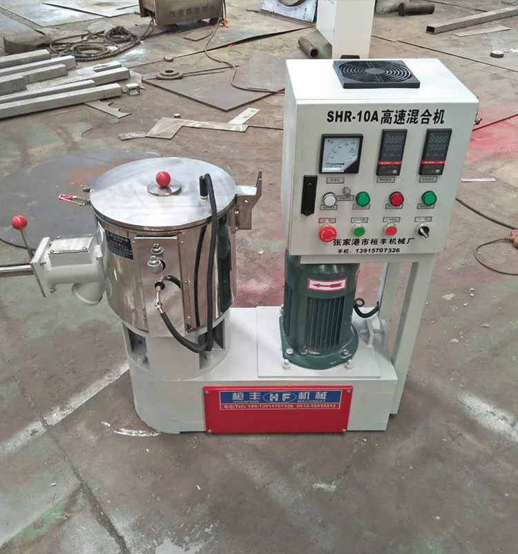 SHR-10A试验高速混合机 小型5L实验室用高速混合机塑料粉末搅拌机-阿里巴巴