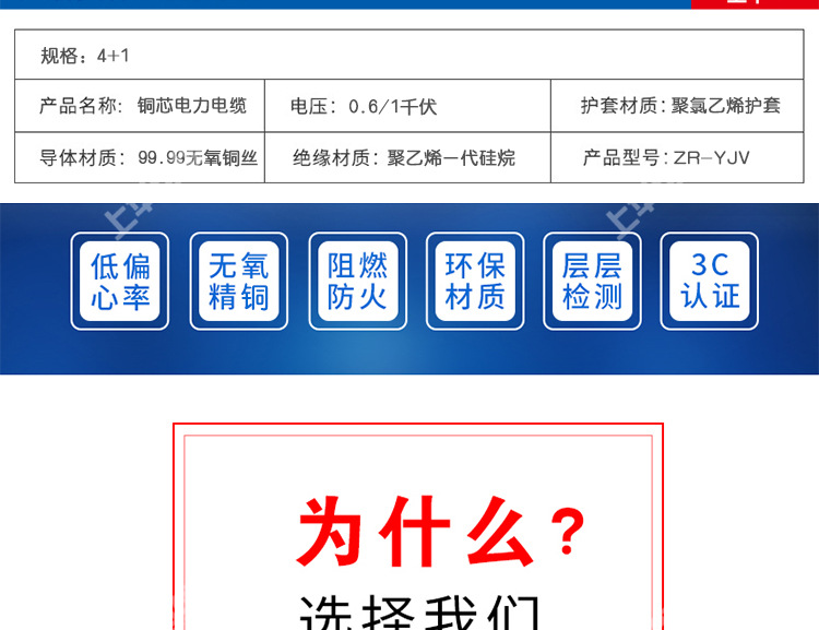 四相五线纯国标 铜芯电缆 电力电缆ZRYJV ZRYJV22 铁皮铜电缆-阿里巴巴