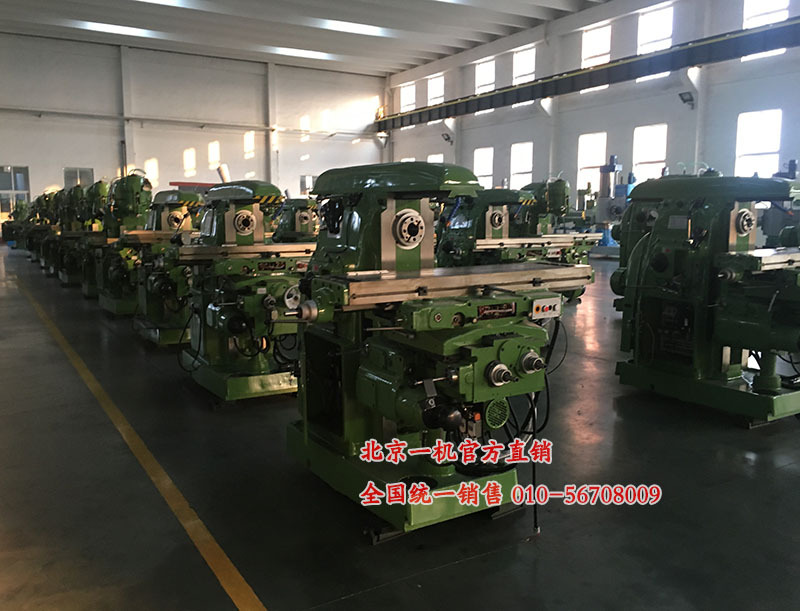 北京x6132w万能铣床 铣床x6132 卧式万能升降台铣床 北京一机厂-阿里巴巴