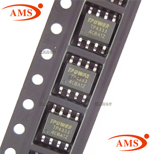 TP4333 SOP-8贴片 移动电源升压IC芯片 TPOWER/天源 TP4333-阿里巴巴