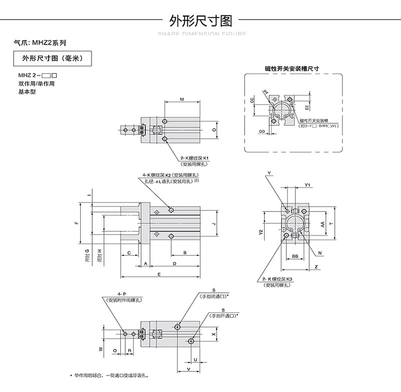 亚德客型MHZ2手指气缸MHZ2-10D/16D/20D HFZ16/HFK10气动厂家直销-阿里巴巴