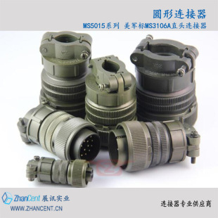 重强MAOJWEI MS3106A16S-4S MS3102A16S-4P 2芯 连接器-阿里巴巴