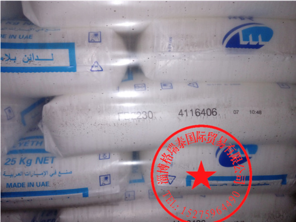 LLDPE北欧化工FB2230线型低密度聚乙烯PE双峰线性聚乙烯-阿里巴巴