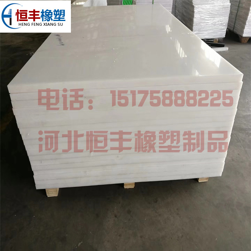 定 制UHMWPE塑料件 UPE加工件 超高分子量 聚乙烯加工件异形件-阿里巴巴