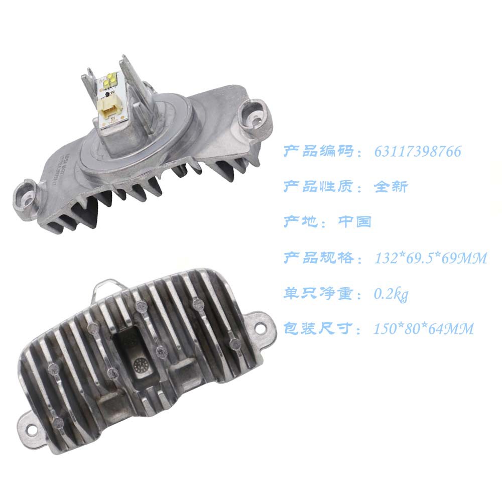 KY跨境直销 汽车大灯led天使眼63117398766 适用bmw3系f30f31车灯-阿里巴巴