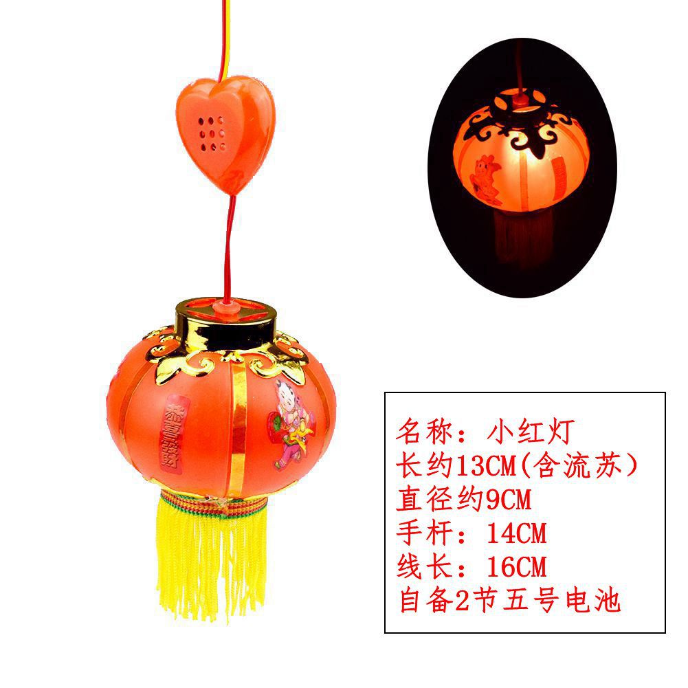 儿童音乐手提灯笼传统中国红手提灯笼小宫灯春节元宵夜市广场货源-阿里巴巴