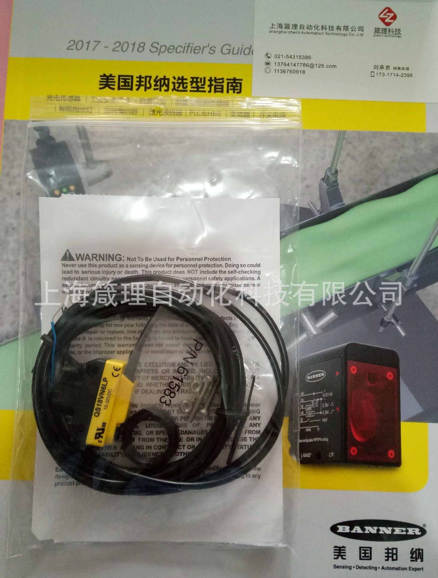 邦纳BANNER 镜反光电传感器 QS18VP6LP QS18VN6LP-阿里巴巴