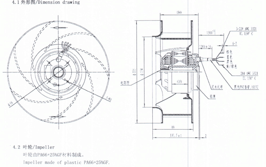 泛仕达 SC225A1-AF5-01 空气净化器专用外转子离心风机-阿里巴巴