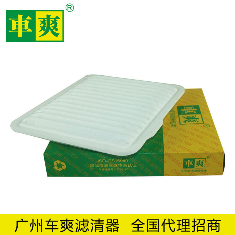 适用于凯迪拉克DTS 4.6L 空气滤清器 A1627C全国代理招商-阿里巴巴