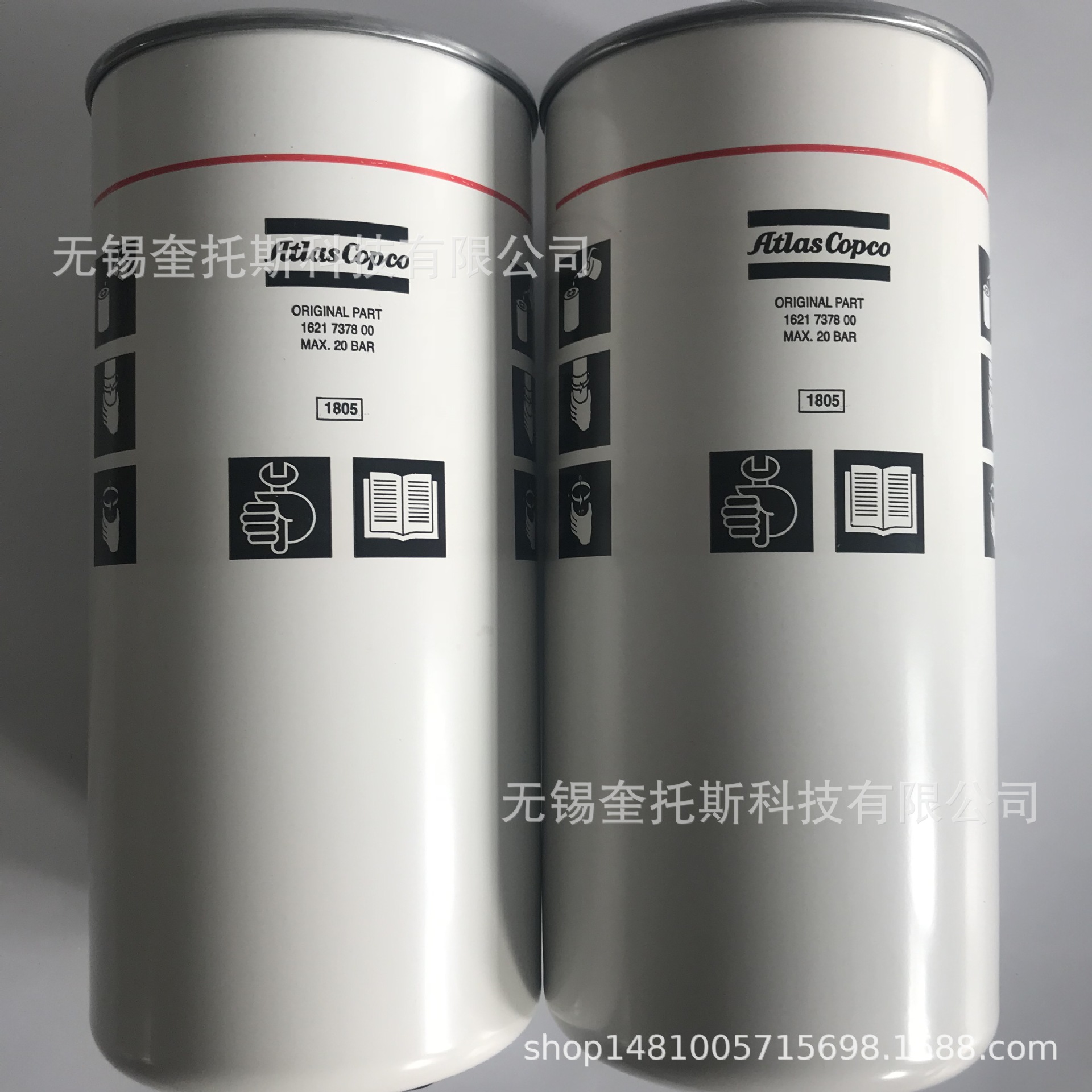 2901145400=1622375981阿特拉斯空压机配件螺杆空压机恒温阀-阿里巴巴