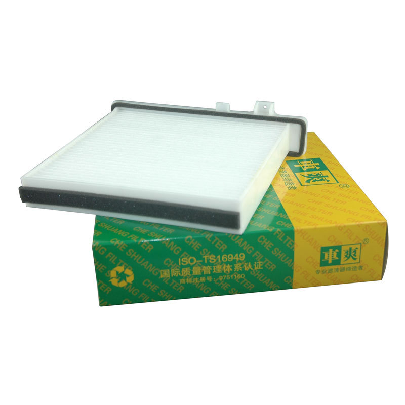 适用于三菱帕杰罗V60 3.0L 3.8L空调滤清器MR500057全国代理招商-阿里巴巴