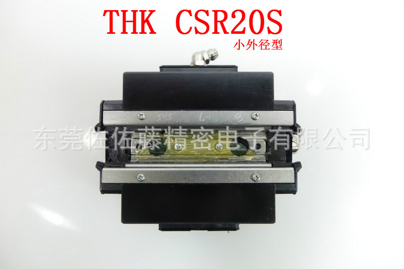 THK十字滑轨CSR20 CSR15 CSR25 CSR30-阿里巴巴