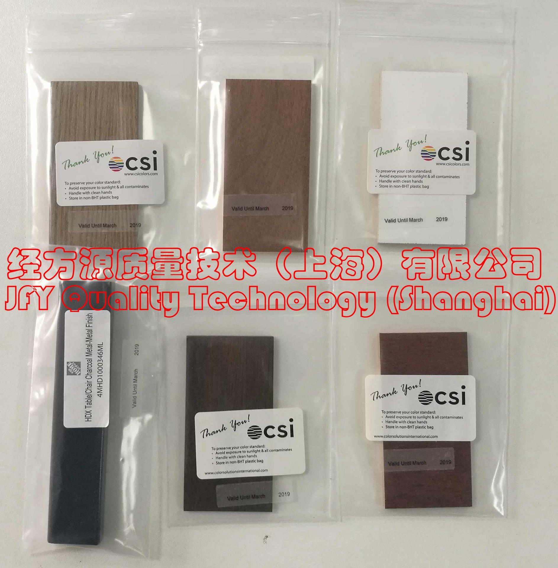 CSI Color Solutions International 标准色板色卡-阿里巴巴