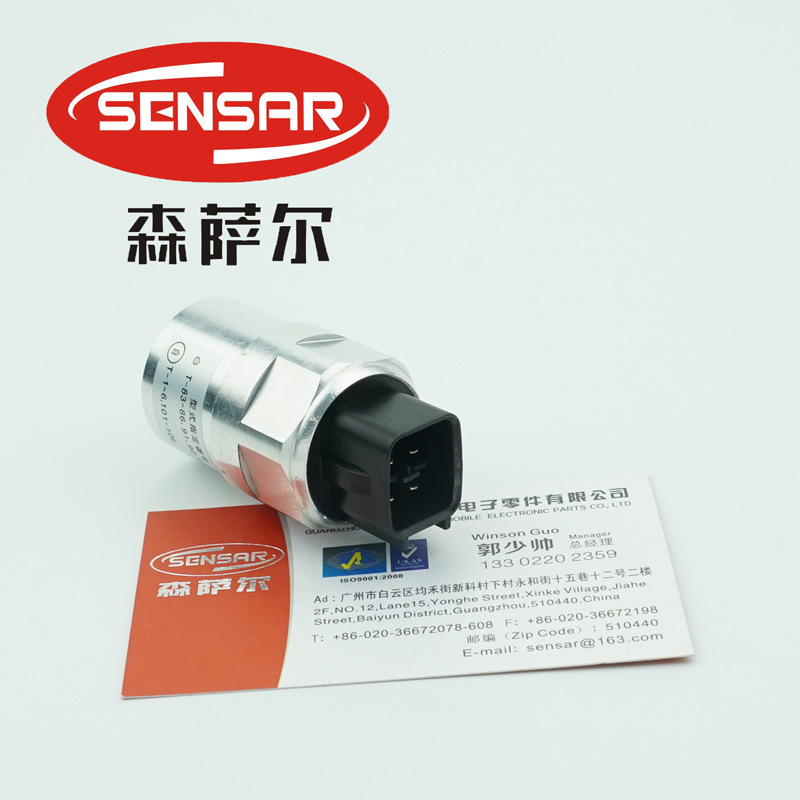 广州市森萨尔汽车电子零件有限公司_阿里巴巴旺铺