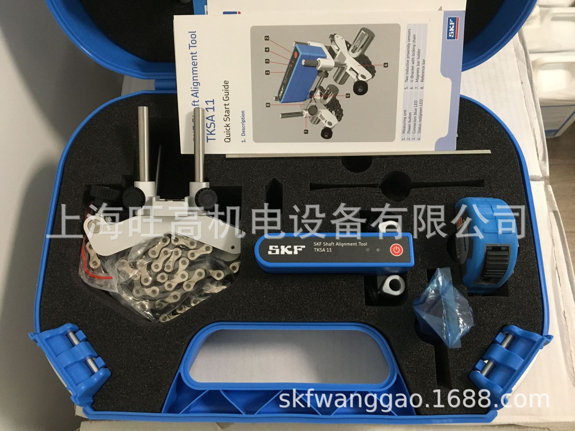 SKF激光对中仪TKSA41 TKSA51 TKSA71D2轴对中仪TKSA31 TKSA11-阿里巴巴