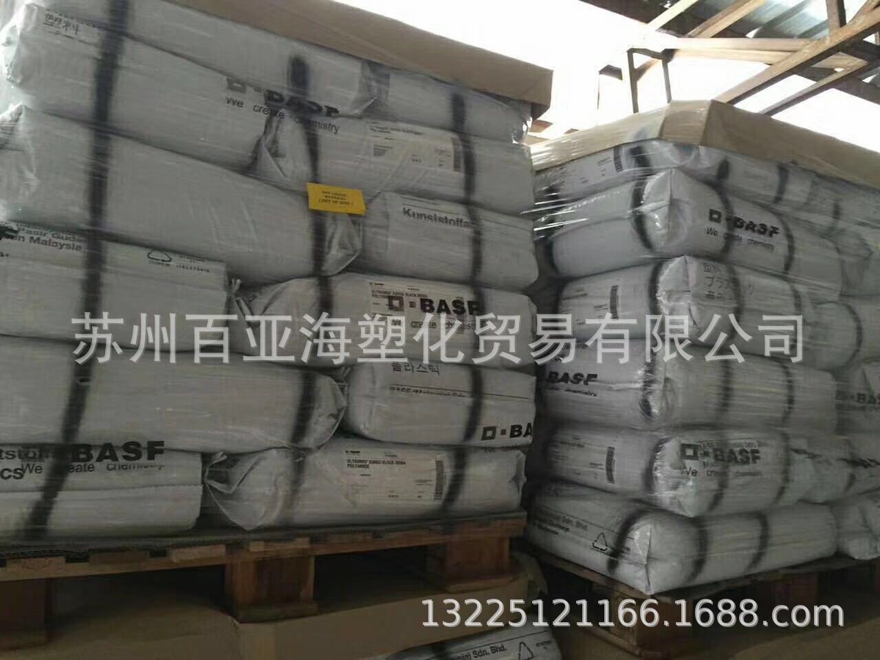 PA66 德国巴斯夫A3WG6 玻纤增强 耐高温 A3WG5 热稳定 聚酰胺-阿里巴巴