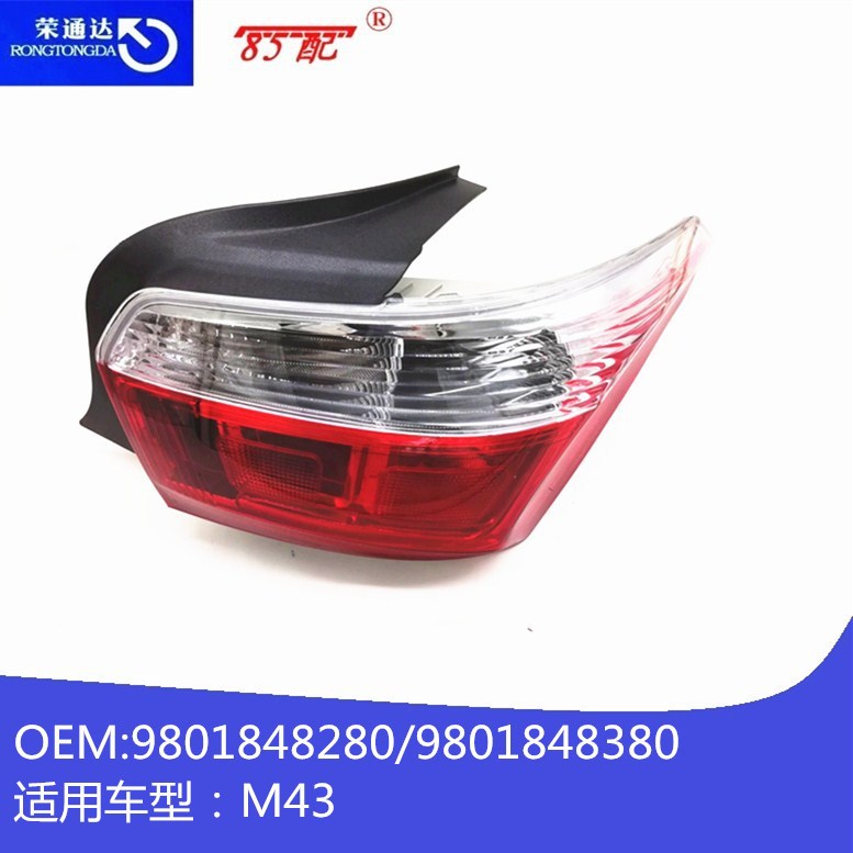 尾灯9801848280 9801848380适用雪铁龙全新爱丽舍M43 C-Elysee-阿里巴巴
