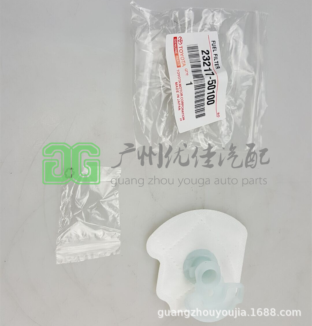 批发优质汽车燃油泵过滤网汽油泵滤网FILTER,SUCTION 23217-50100-阿里巴巴