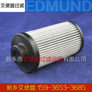 1300 R 020 BN4HC 回油管路滤芯 1300R005ON 1300R010ON-阿里巴巴