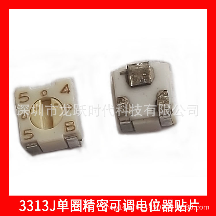 3313j 贴片电位器 精密微调BOURNS电阻电位器 3313J-1-101LF-阿里巴巴
