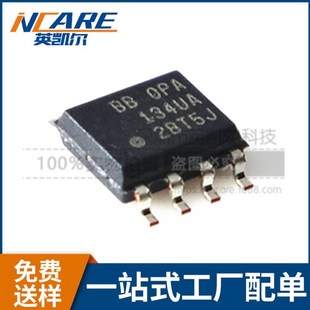 OPA134UA OPA134 134UA音频运算放大器 贴片SOP8 全新原装正品-阿里巴巴