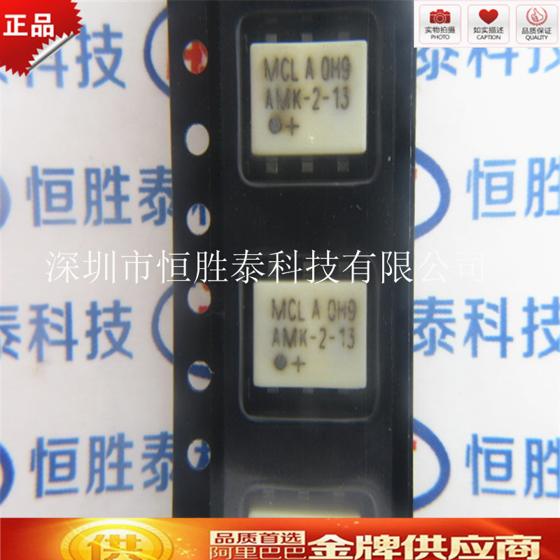 AMK-2-13+进口倍频器AMK-2-13 SMD MINI原厂正品现货-阿里巴巴