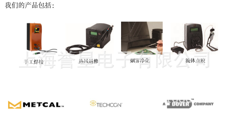 美国Techcon泰康TS250数字点胶机TS350可编程数字点胶机高端点胶-阿里巴巴