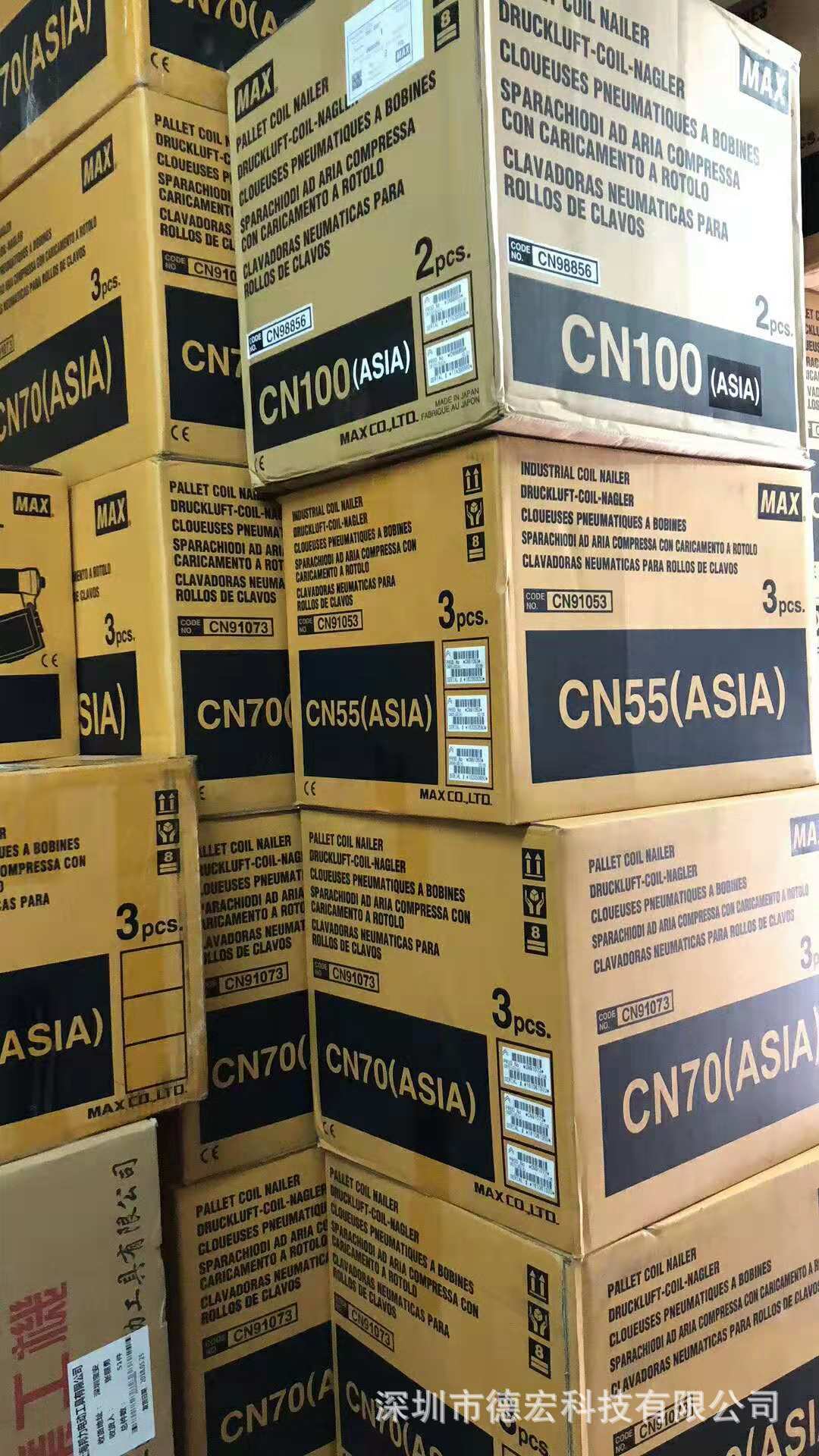 CN100 日本美克斯MAX（泰国产）专业级气动卷钉枪-阿里巴巴