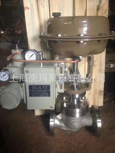 ZJHP-16P DN300不锈钢气动调节阀，气动薄膜不锈钢单座套筒调节阀-阿里巴巴