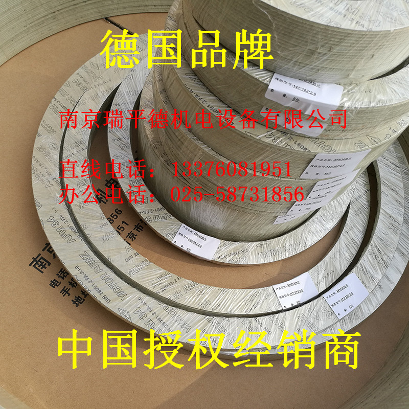 加工批发密封垫片 德国莱茵兹 VICTOR REINZ AFM34无石棉密封材料-阿里巴巴