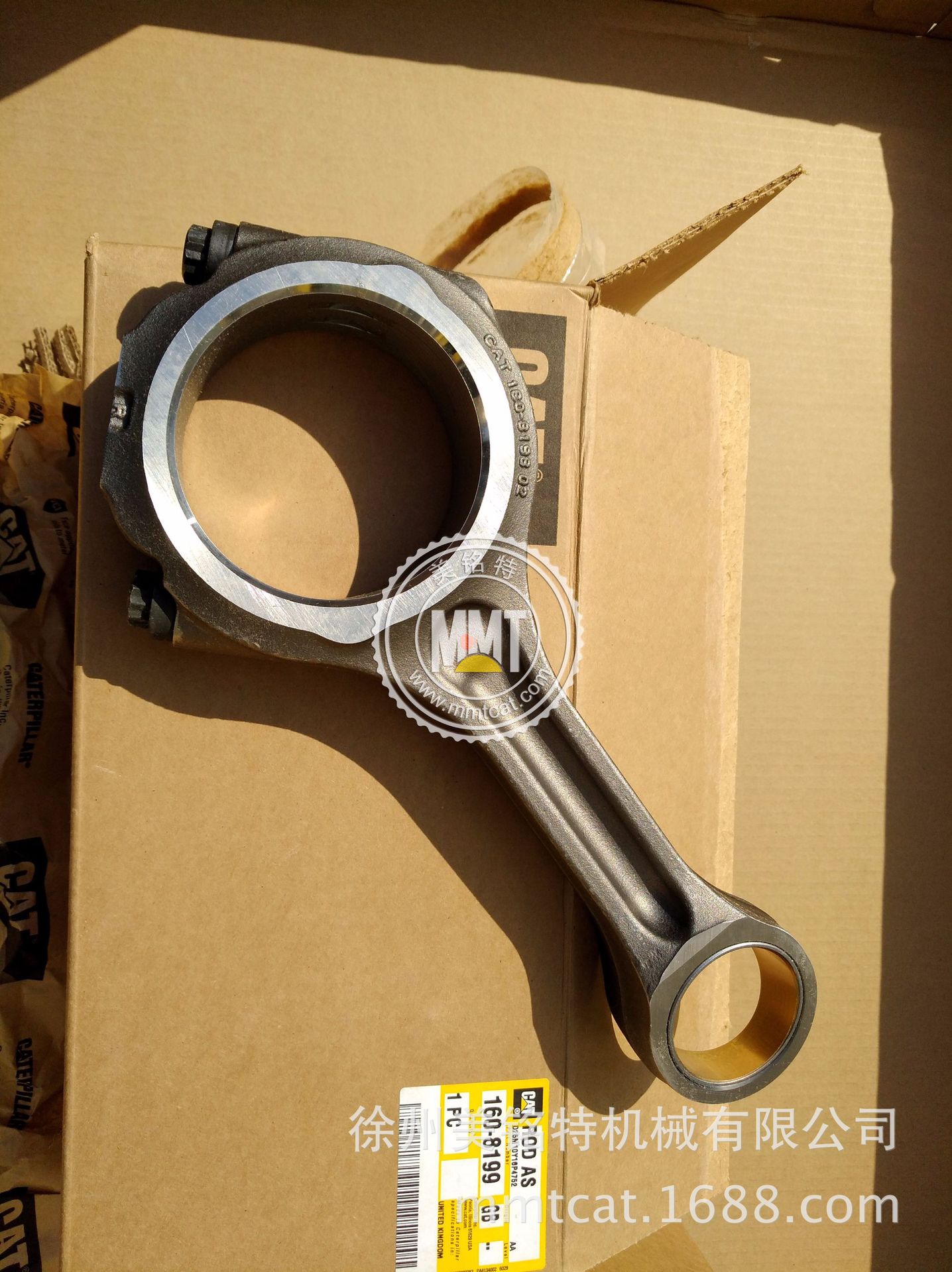 供应CAT卡特发动机连杆336D胀断连杆活塞杆C9挖掘机1608199旋挖钻-阿里巴巴