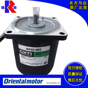 ORIENTAL MOTOR日本东方马达代理全新原装进口调速电动机M425-402-阿里巴巴