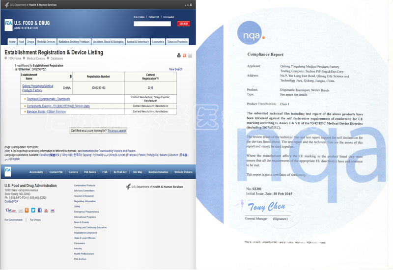 驱血带 永圣医疗 战术止血带 野外训练及骨科手术止血带驱血带-阿里巴巴