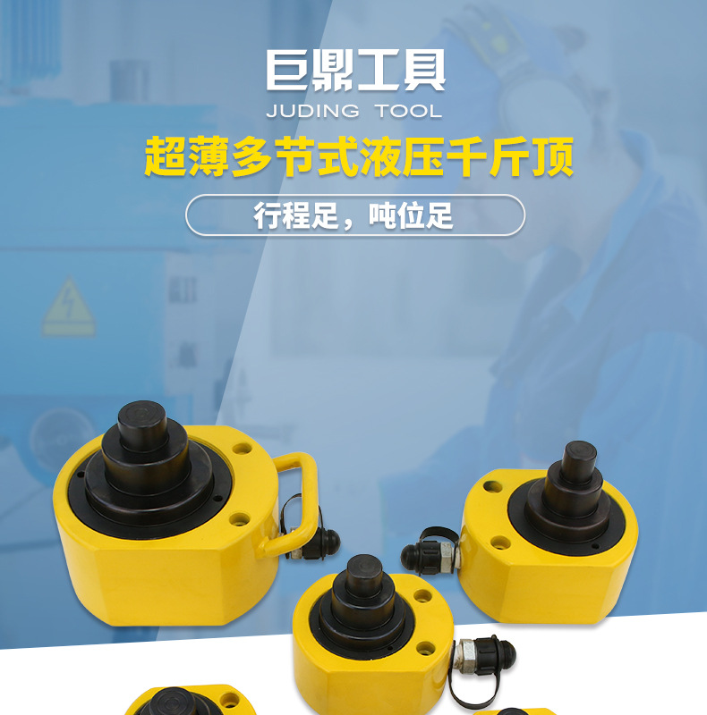液压油缸超薄型多节式千斤顶FPY-10 20 30 50 100D液压多节式油缸-阿里巴巴