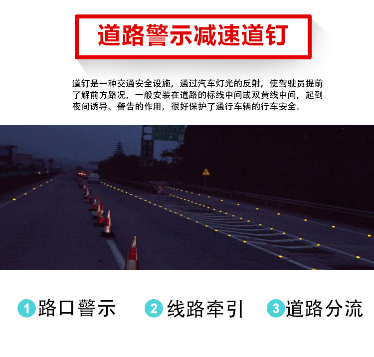 铸铝反光道钉 突凸起反光路标 高速公路反光道钉安全反光减速道钉-阿里巴巴