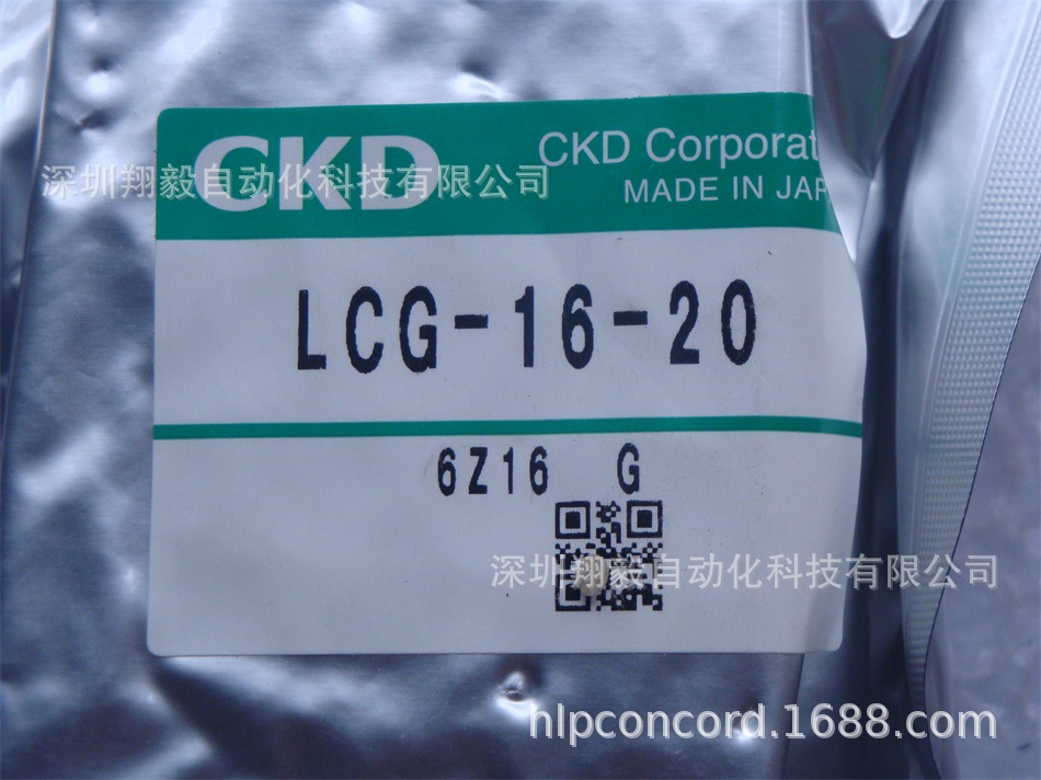供应全新原装 CKD LCG-16-20 滑台气缸-阿里巴巴