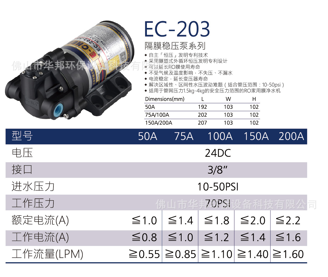 三角洲水泵净水器隔膜增压泵零压自吸泵稳压泵微型中型商用供水泵-阿里巴巴