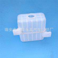 【汽车膨胀水壶】_汽车膨胀水壶品牌/图片/价格_汽车膨胀水壶批发_阿里巴巴