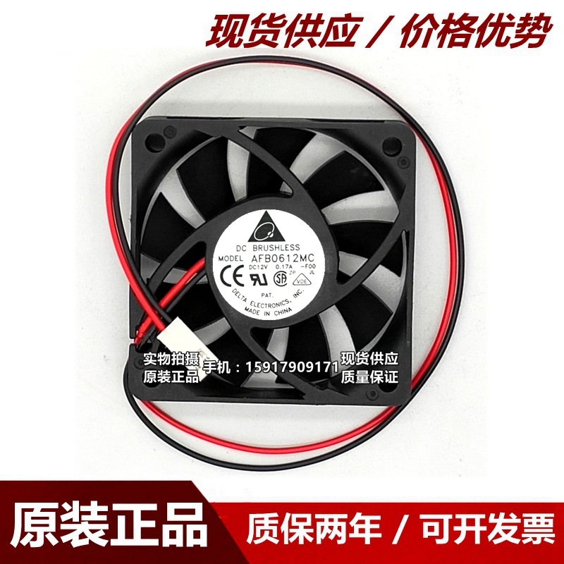 原装台达 AFB0612MC 6015 12V 0.17A 双滚珠 三线测速CPU散热风扇-阿里巴巴