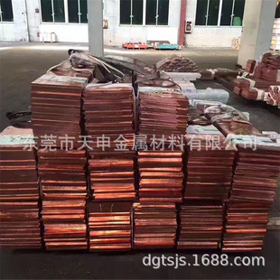 接地铜母排 TMY紫铜排 5*50 4*40 3*30接地紫铜排 铜母线排厂家-阿里巴巴